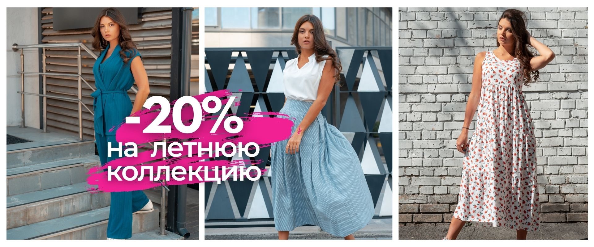 Женская деловая одежда купить, цена женские деловые костюмы Киев